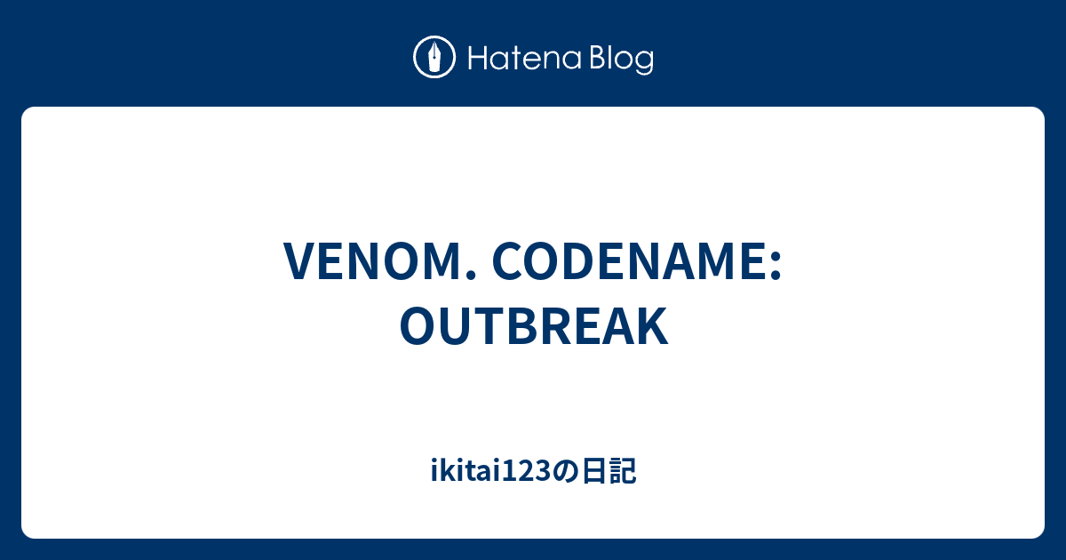 VENOM. CODENAME: OUTBREAK - ikitai123の日記