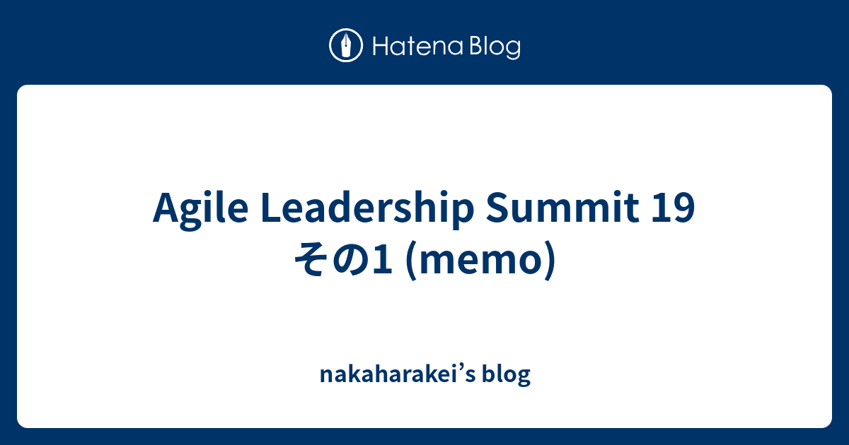 Agile Leadership Summit 19 その1 (memo) - nakaharakei’s blog