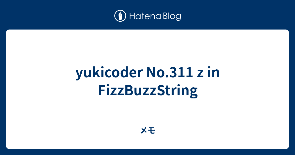 yukicoder No.311 z in FizzBuzzString - メモ
