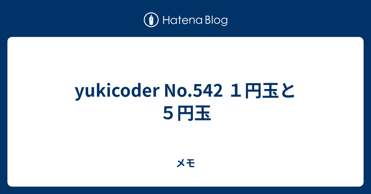 yukicoder No.542 1円玉と5円玉 - メモ
