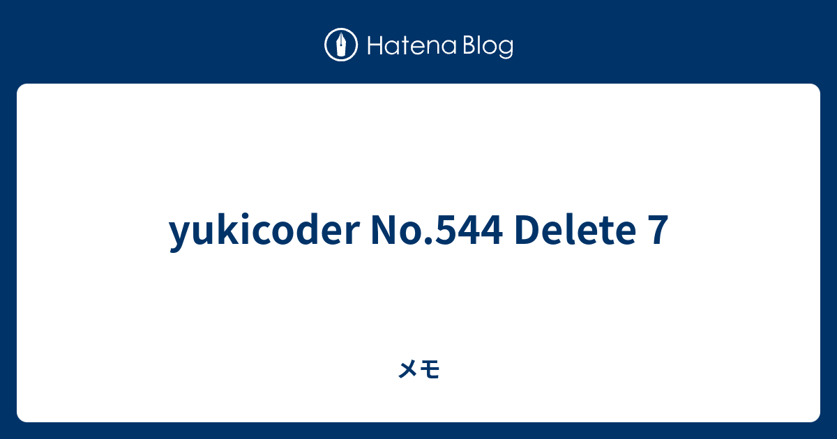 yukicoder No.544 Delete 7 - メモ