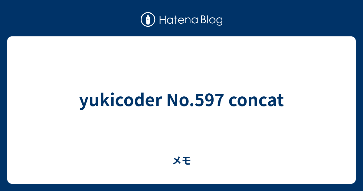 yukicoder No.597 concat - メモ