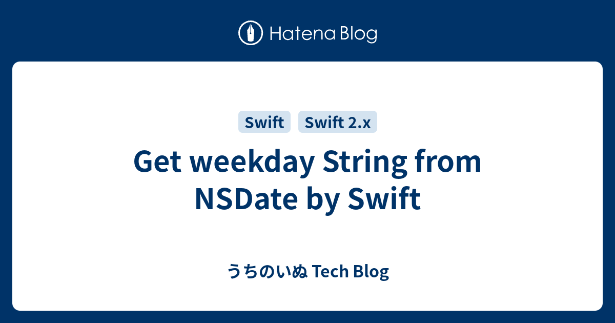Get weekday String from NSDate by Swift - うちのいぬ Tech Blog