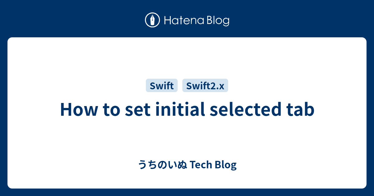 How to set initial selected tab - うちのいぬ Tech Blog