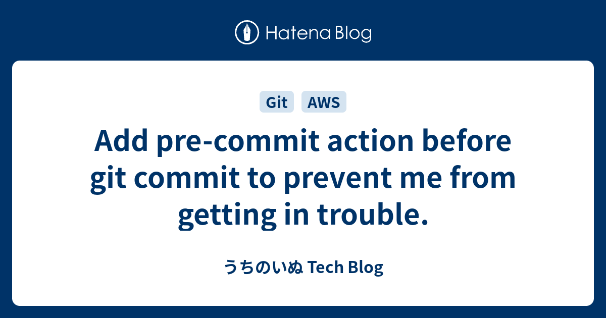 Add pre-commit action before git commit to prevent me from getting in trouble. - うちのいぬ Tech Blog