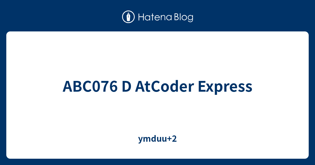 ABC076 D AtCoder Express - ymduu+2