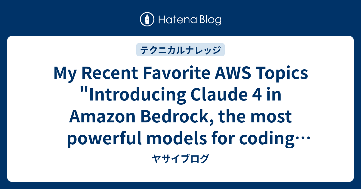 My Recent Favorite AWS Topics "Introducing Claude 4 in Amazon Bedrock, the most powerful models ...