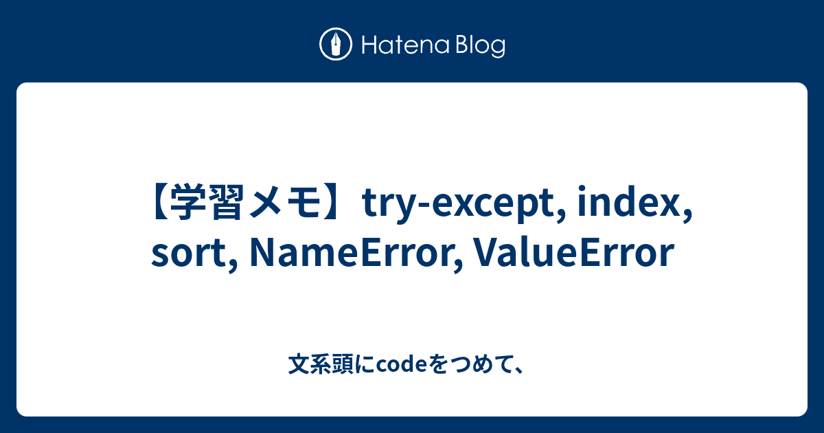  try except Index Sort NameError ValueError code 