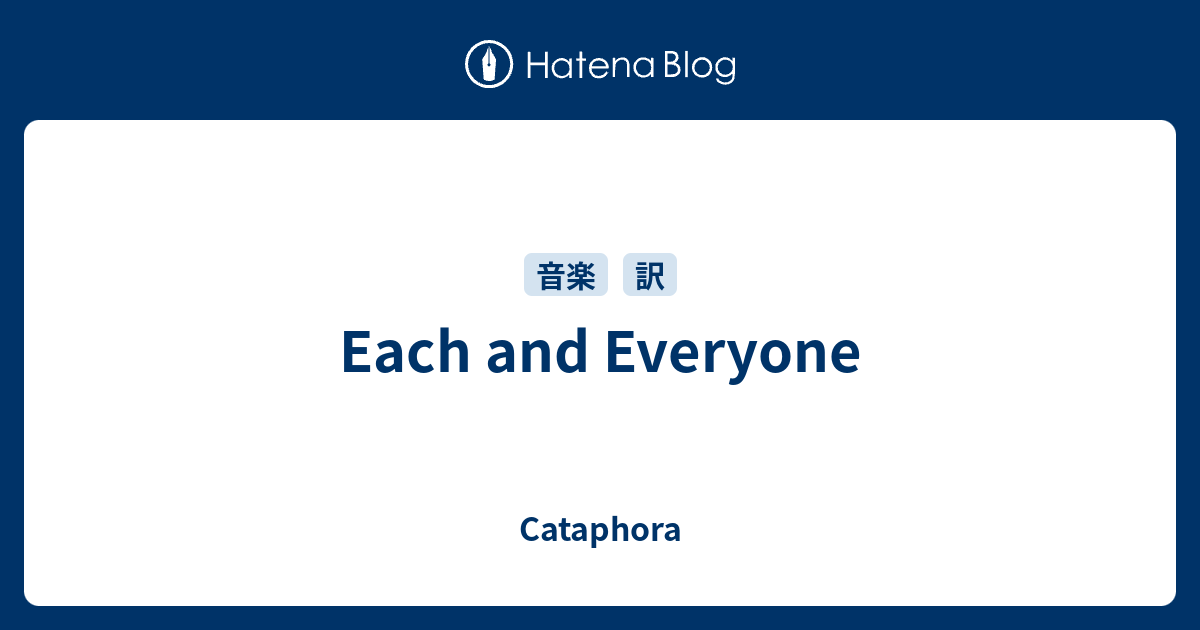Each and Everyone - Cataphora