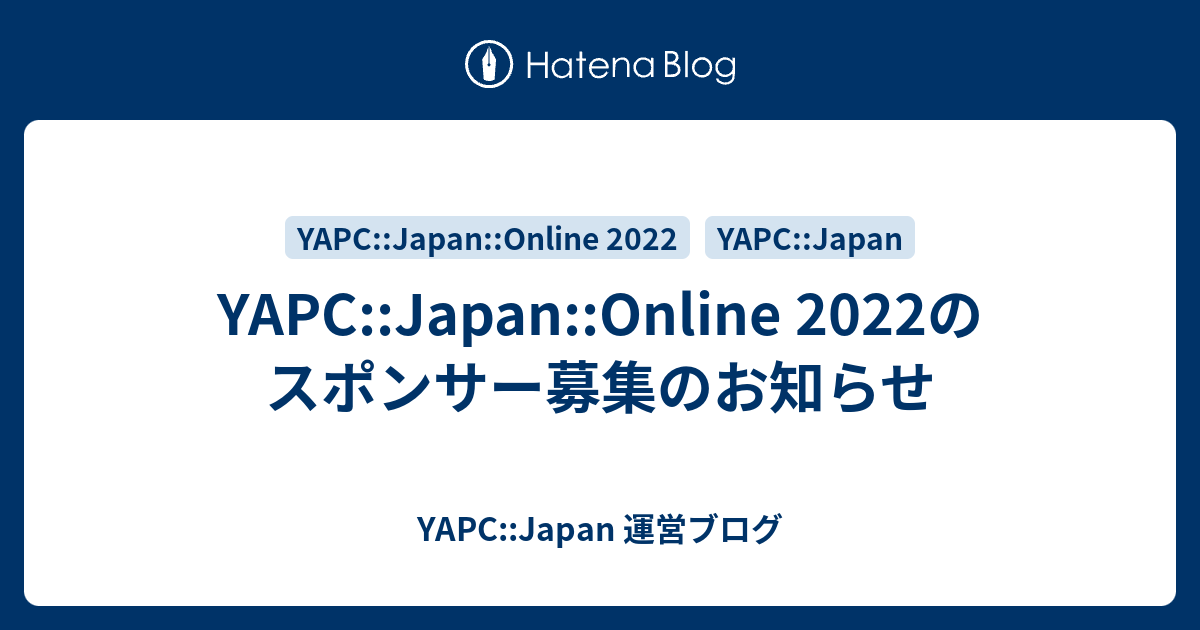 YAPC::Japan::Online 2022のスポンサー募集のお知らせ - YAPC::Japan 運営ブログ