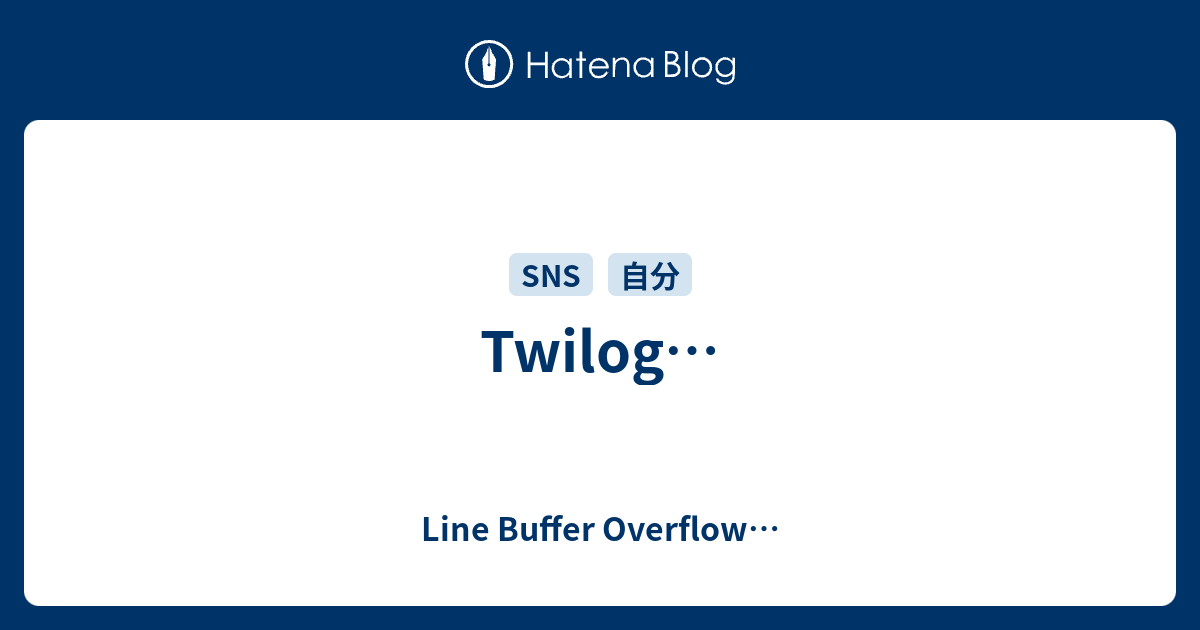 Twilog… - Line Buffer Overflow…