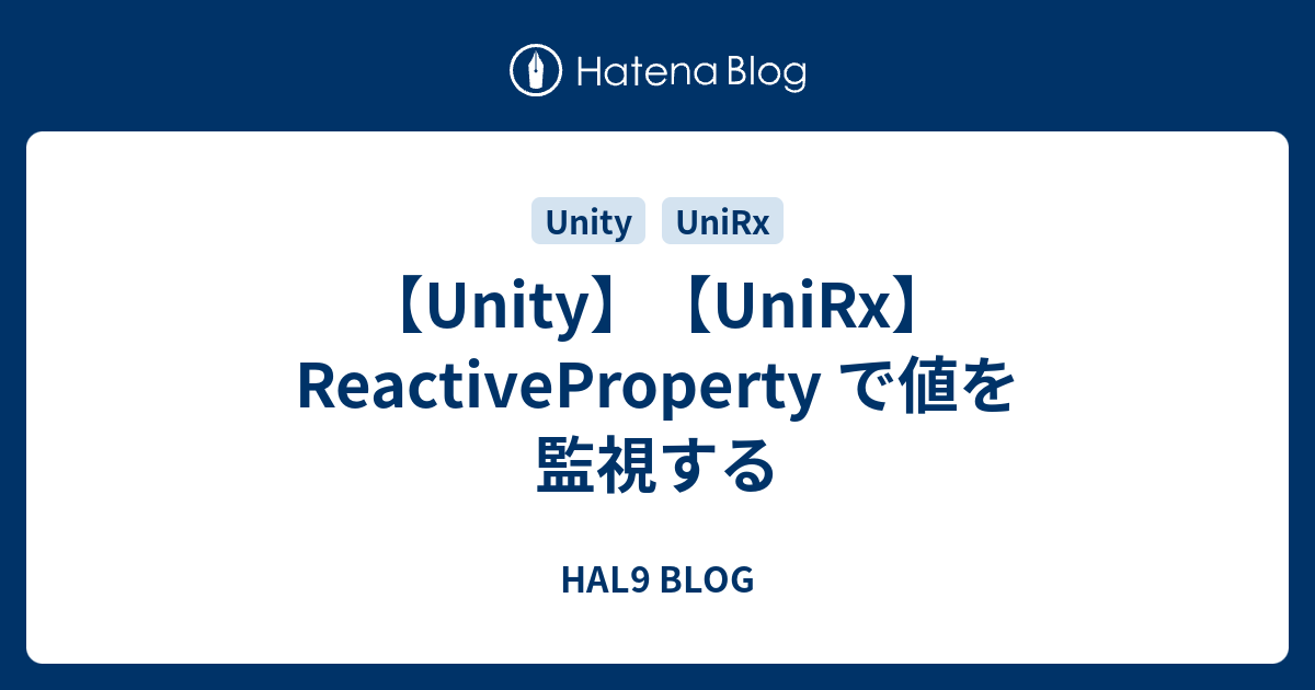 【Unity】【UniRx】ReactiveProperty で値を監視する - HAL9 BLOG