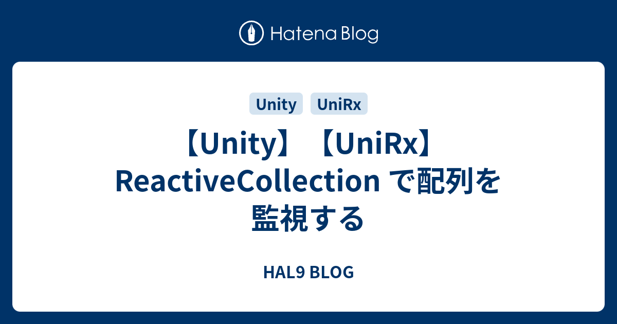 【Unity】【UniRx】ReactiveCollection で配列を監視する - HAL9 BLOG