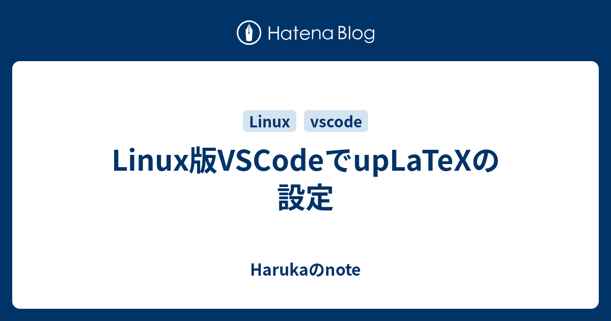 Linux版VSCodeでupLaTeXの設定 - Harukaのnote