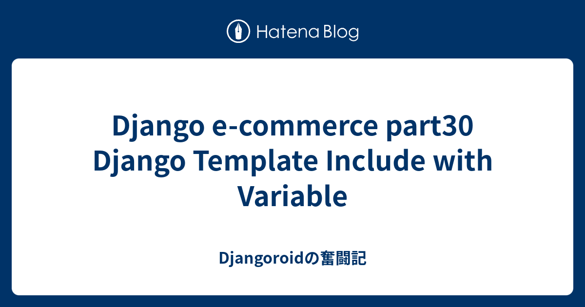 Django e-commerce part30 Django Template Include with Variable ...