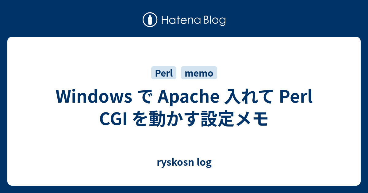 Windows で Apache 入れて Perl CGI を動かす設定メモ - ryskosn log