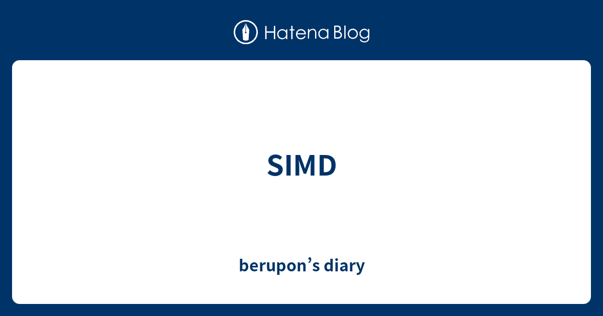 SIMD - berupon’s diary