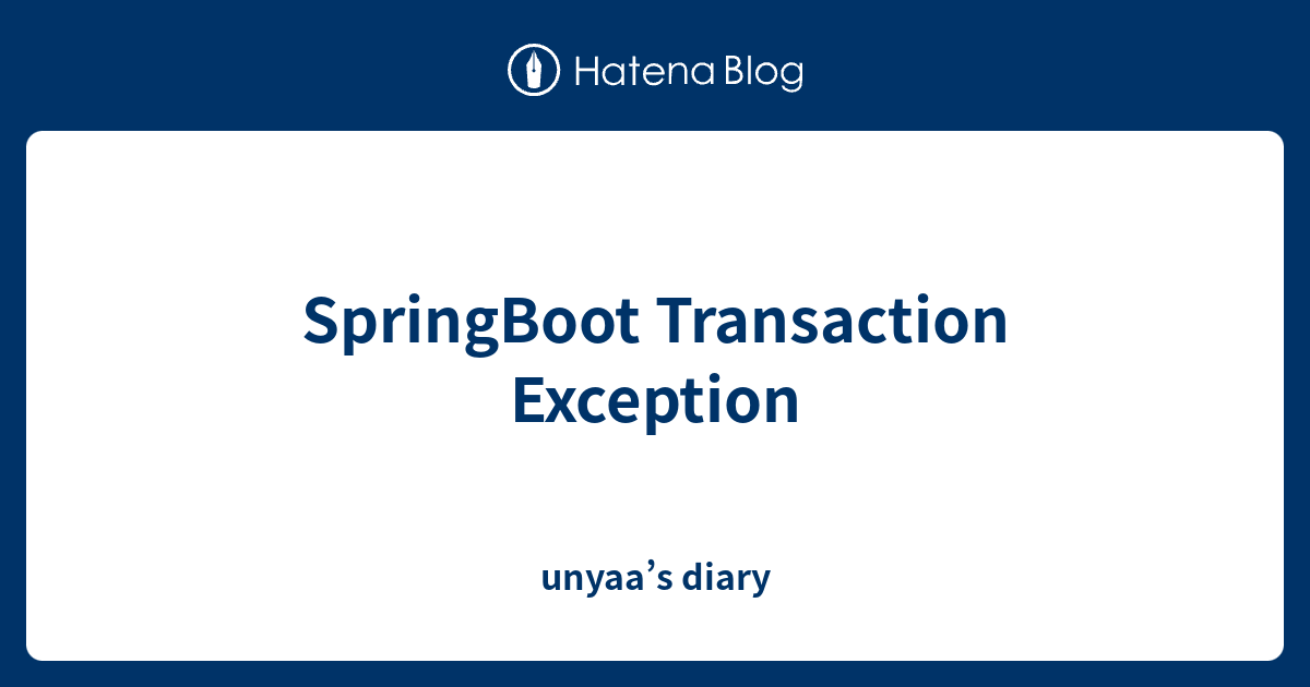 SpringBoot Transaction Exception - unyaa’s diary