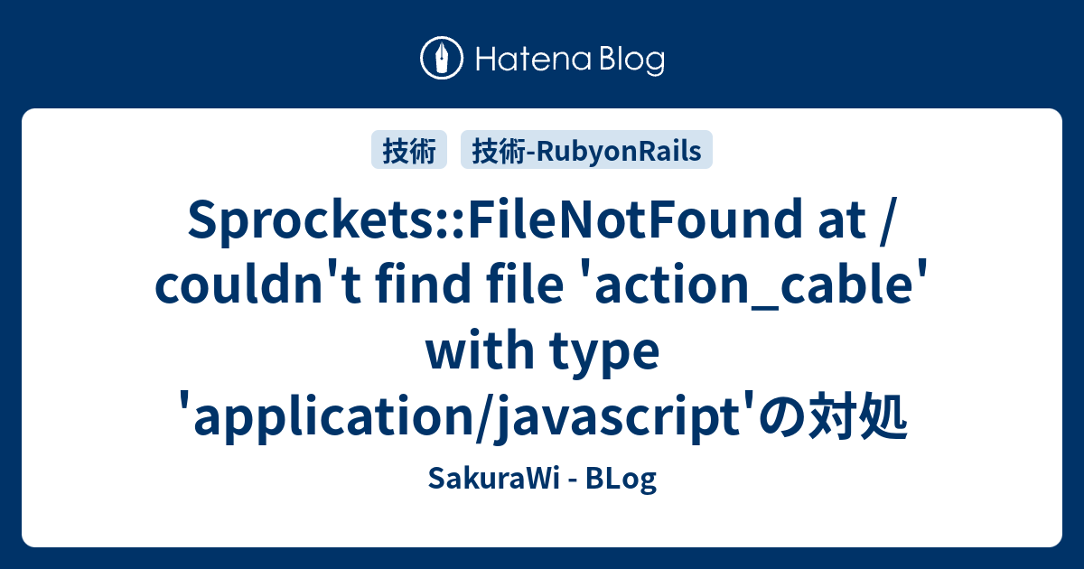 Sprockets::FileNotFound at / couldn't find file 'action_cable' with type 'application/javascript ...