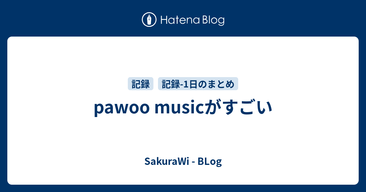 pawoo musicがすごい - SakuraWi - BLog