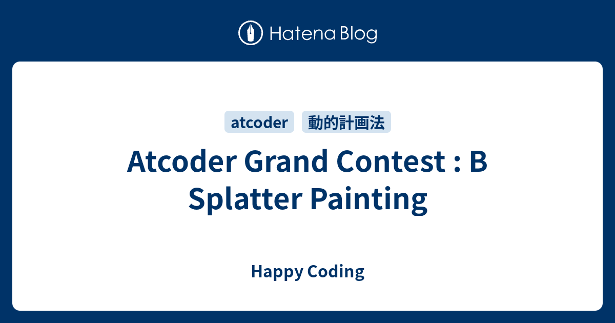 Atcoder Grand Contest : B Splatter Painting - Happy Coding