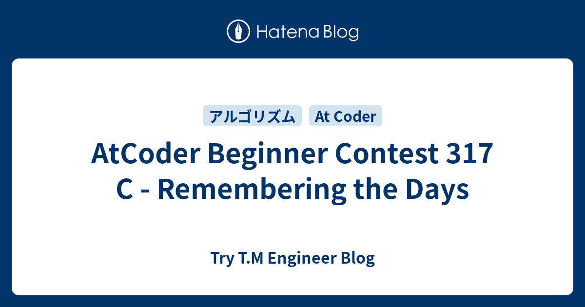 AtCoder Beginner Contest 317 C - Remembering the Days - Try T.M ...