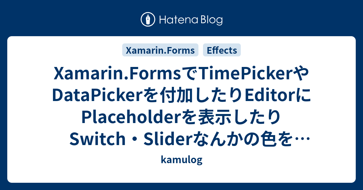 Xamarin.FormsでTimePickerやDataPickerを付加したりEditorにPlaceholderを表示したりSwitch・Sliderなんかの色を無理やり変更したりする ...