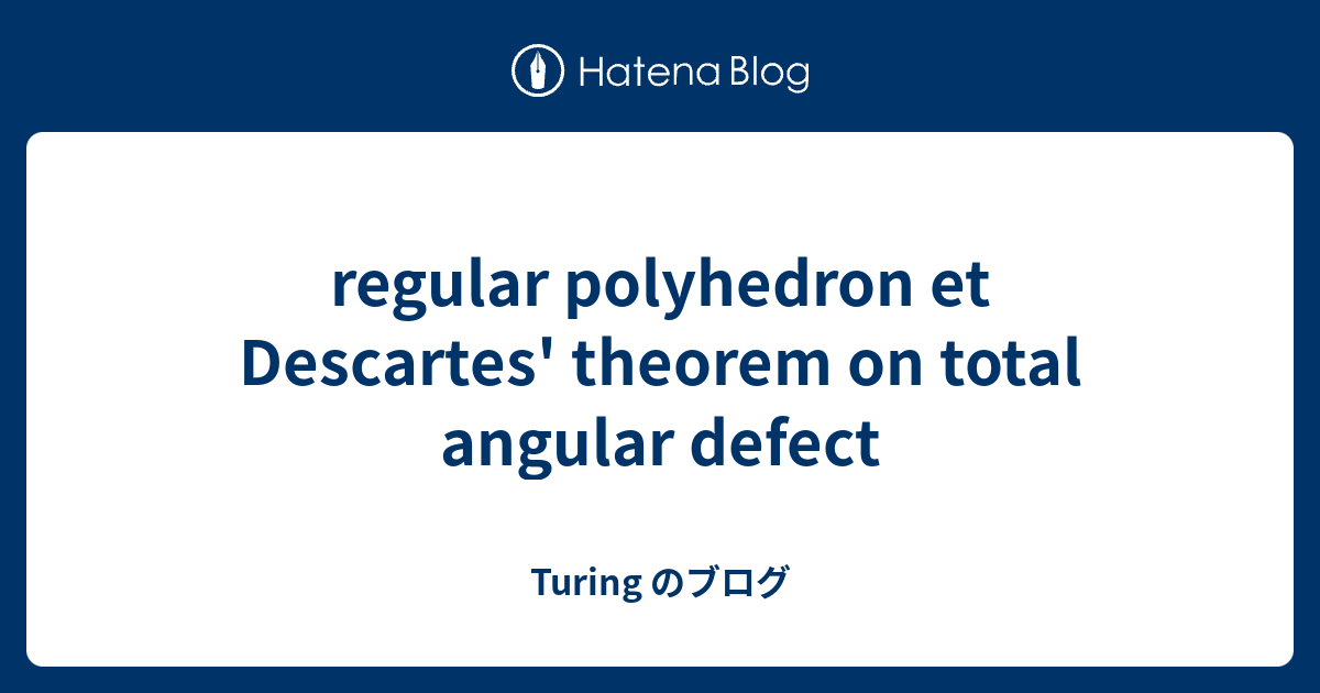 regular polyhedron et Descartes' theorem on total angular defect ...