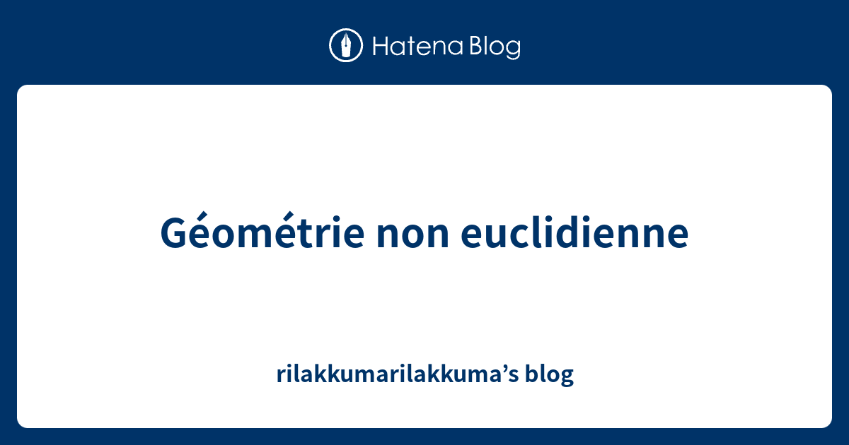 Géométrie non euclidienne - rilakkumarilakkuma’s blog