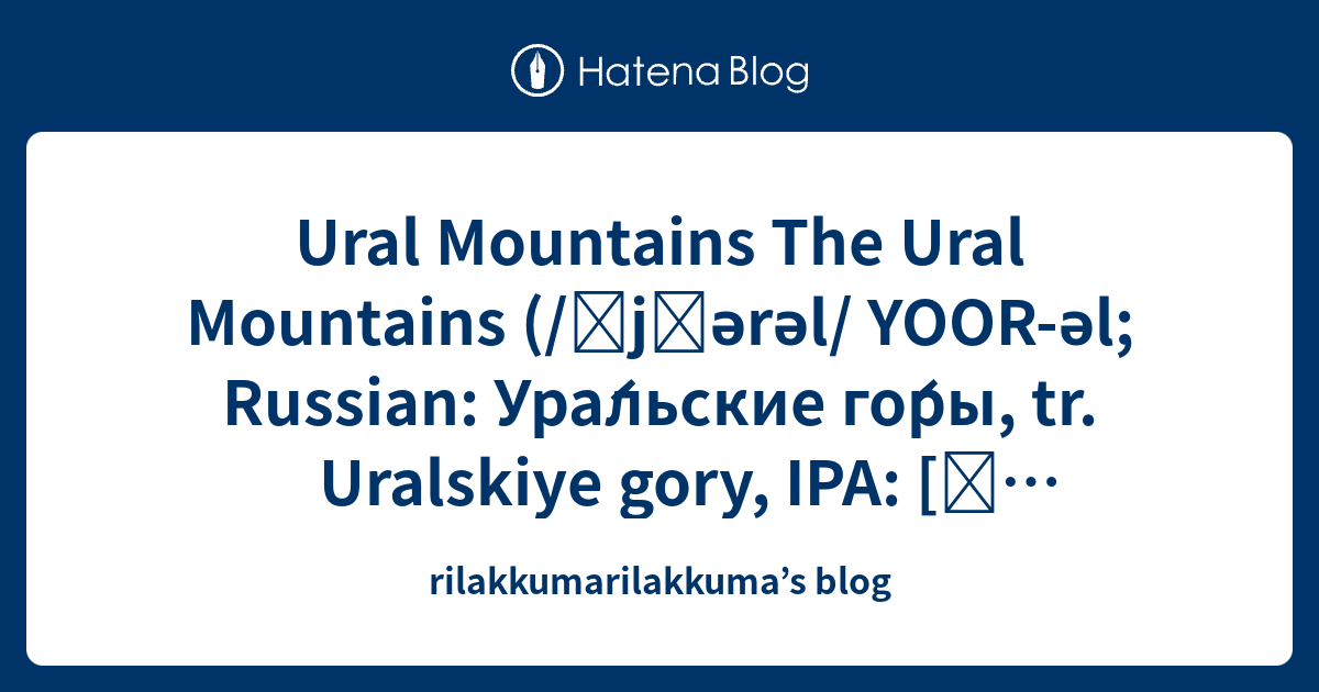 Ural Mountains The Ural Mountains (/ˈjʊərəl/ YOOR-əl; Russian ...