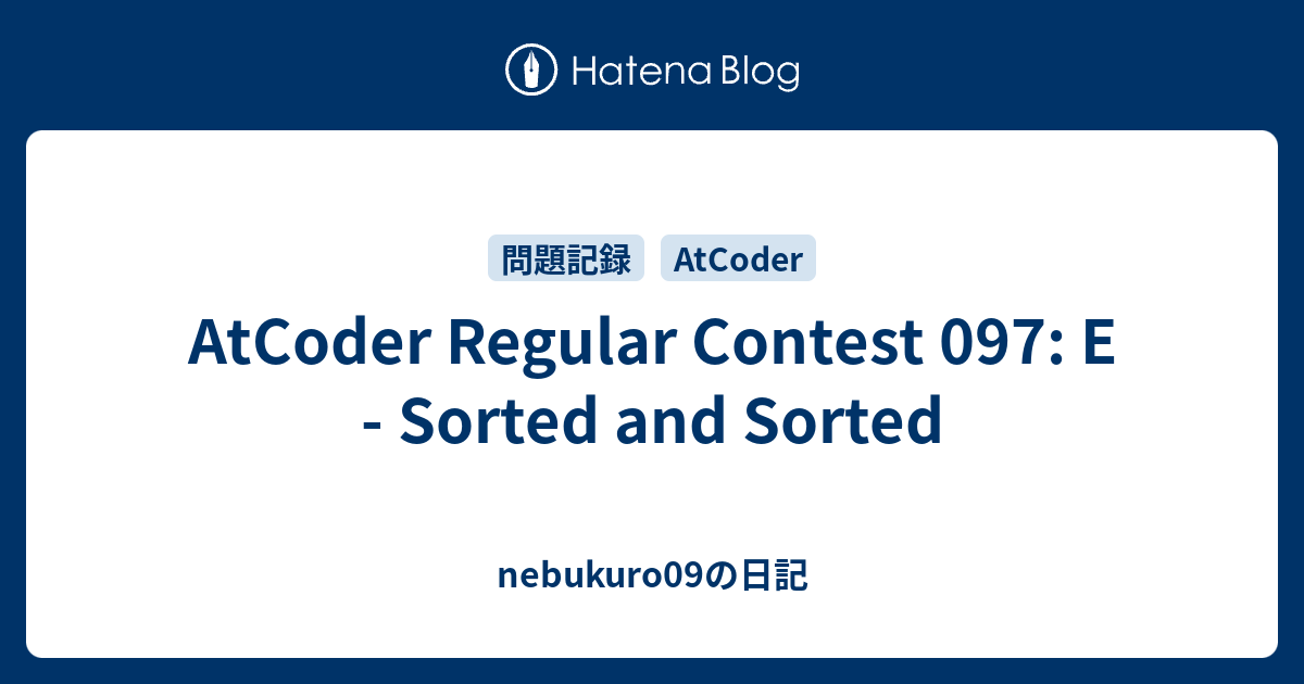 AtCoder Regular Contest 097: E - Sorted and Sorted - nebukuro09の日記