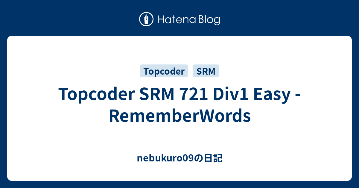 Topcoder SRM 721 Div1 Easy - RememberWords - nebukuro09の日記