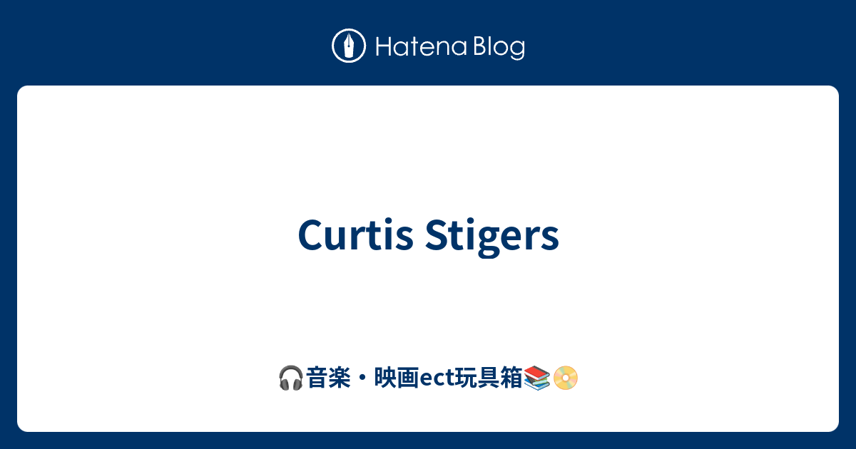 Curtis Stigers - 🎧NyanてWanだふる玩具箱📚📀