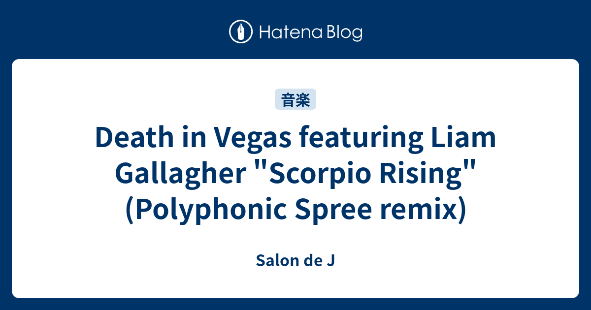 Death in Vegas featuring Liam Gallagher "Scorpio Rising" (Polyphonic ...