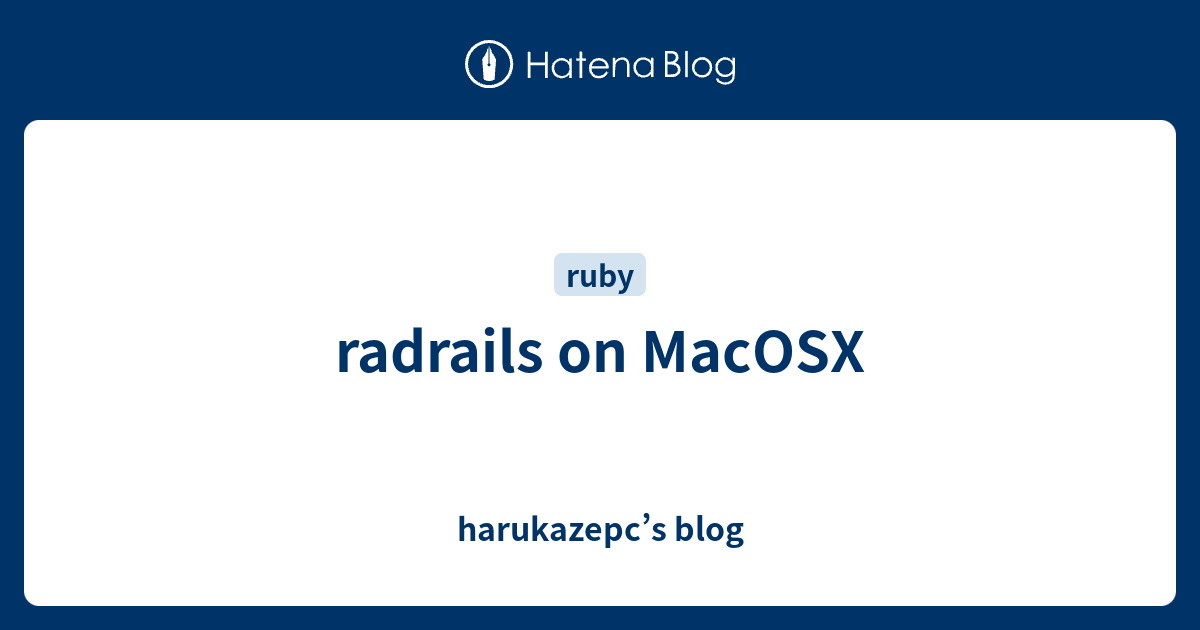 radrails on MacOSX - harukazepc’s blog