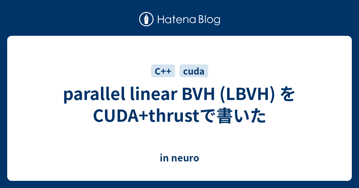 parallel linear BVH (LBVH) をCUDA+thrustで書いた - in neuro