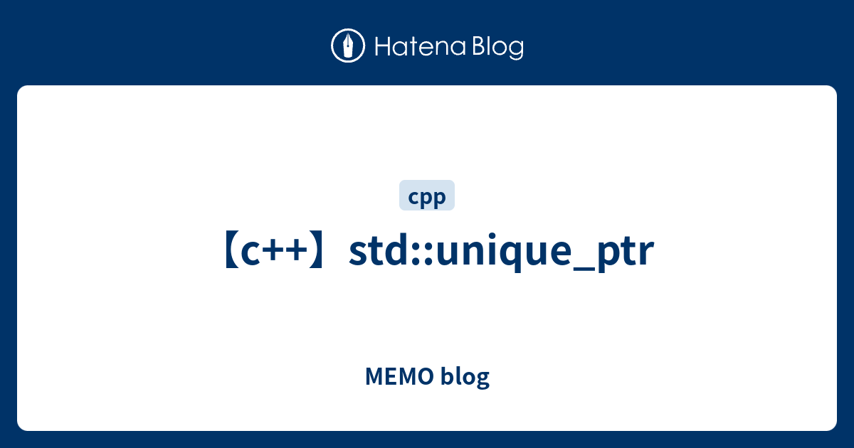 【c++】std::unique_ptr - MEMO blog