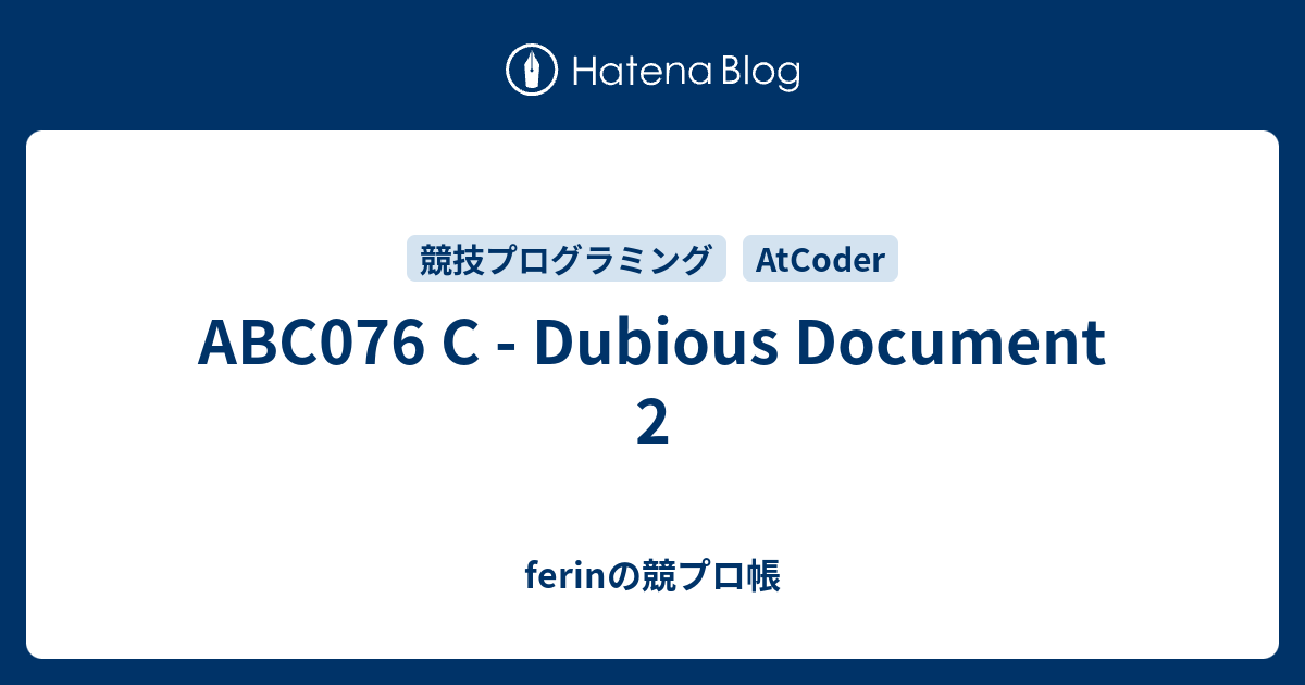 ABC076 C - Dubious Document 2 - ferinの競プロ帳