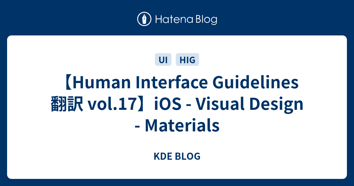 【Human Interface Guidelines 翻訳 vol.17】iOS - Visual Design - Materials ...