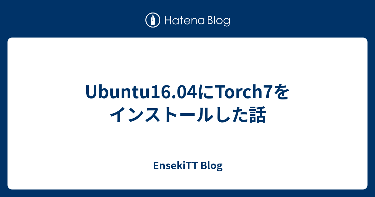 Ubuntu16.04にTorch7をインストールした話 - EnsekiTT Blog