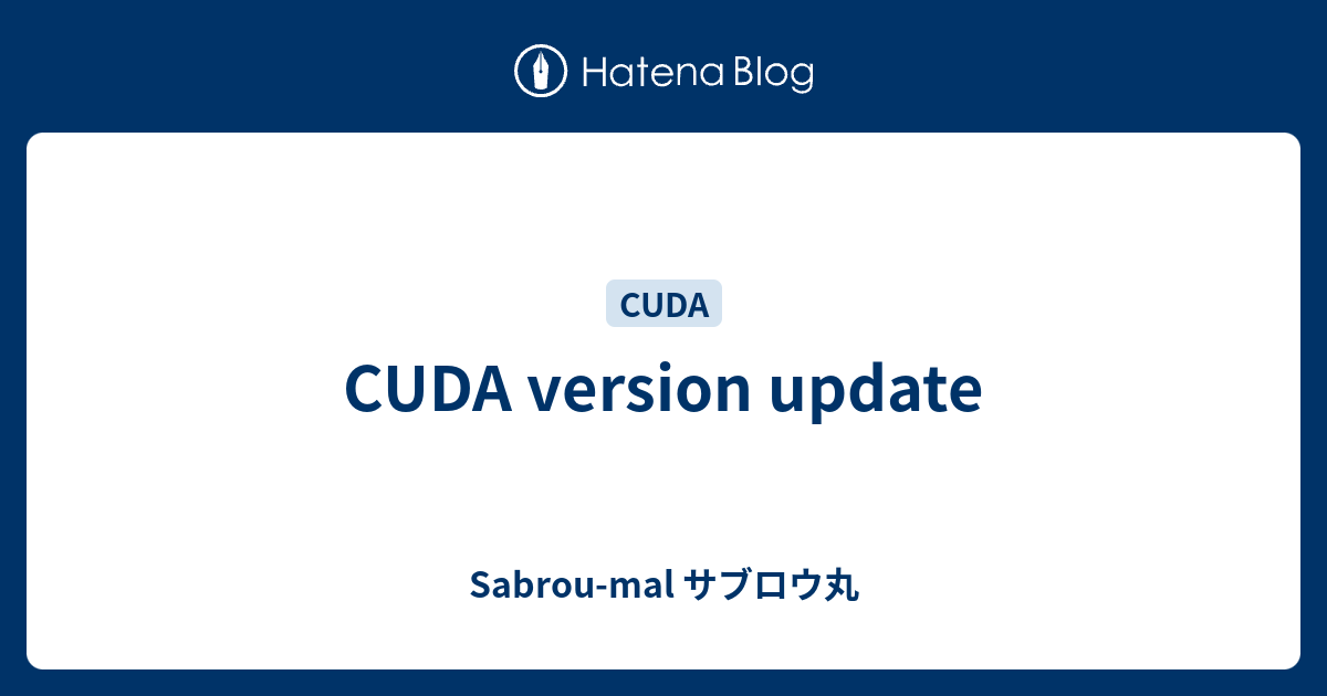 CUDA version update - Sabrou-mal サブロウ丸
