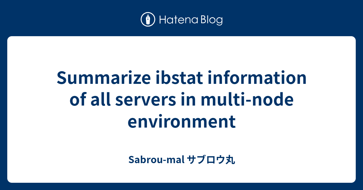 Summarize ibstat information of all servers in multi-node environment - Sabrou-mal サブロウ丸