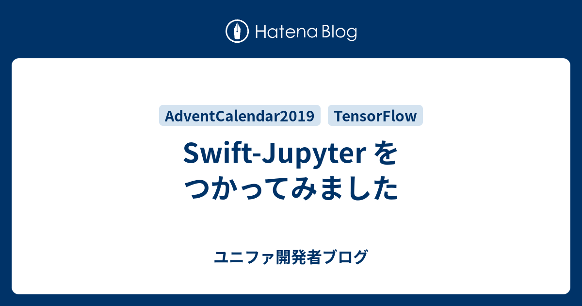 Swift-Jupyter をつかってみました - ユニファ開発者ブログ
