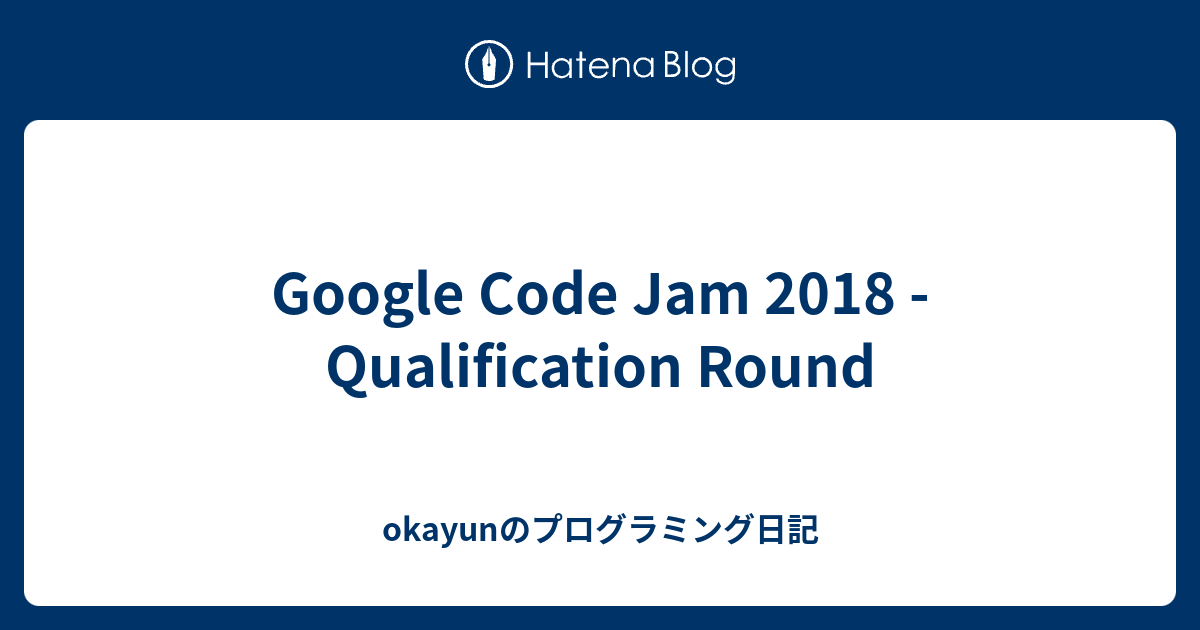 Google Code Jam 2018 - Qualification Round - okayunのプログラミング日記