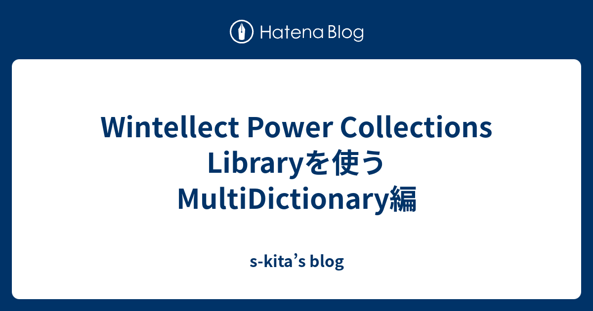 Wintellect Power Collections Libraryを使う MultiDictionary編 - s-kita’s blog