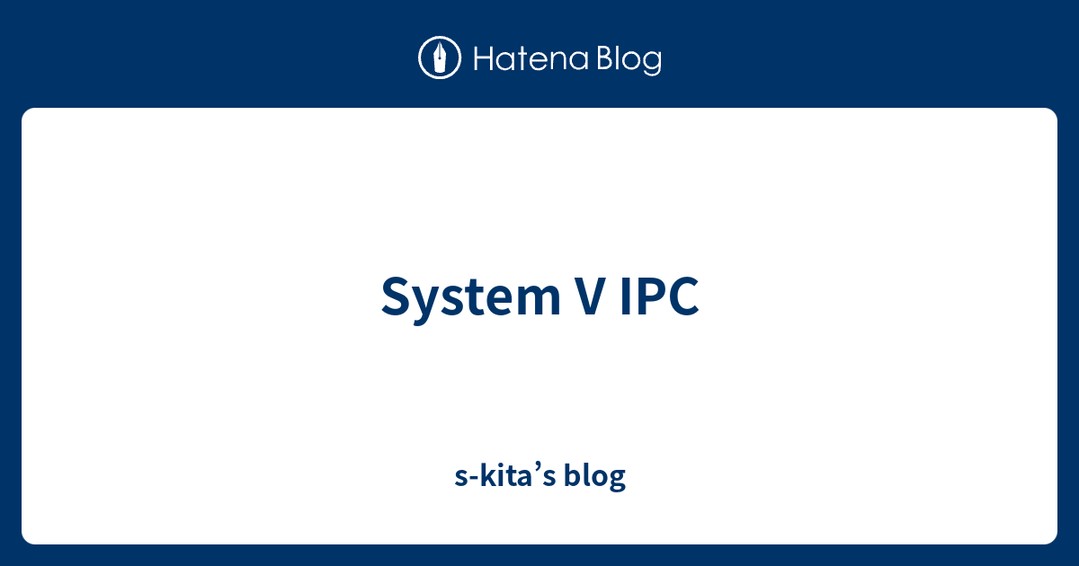 System V IPC - s-kita’s blog