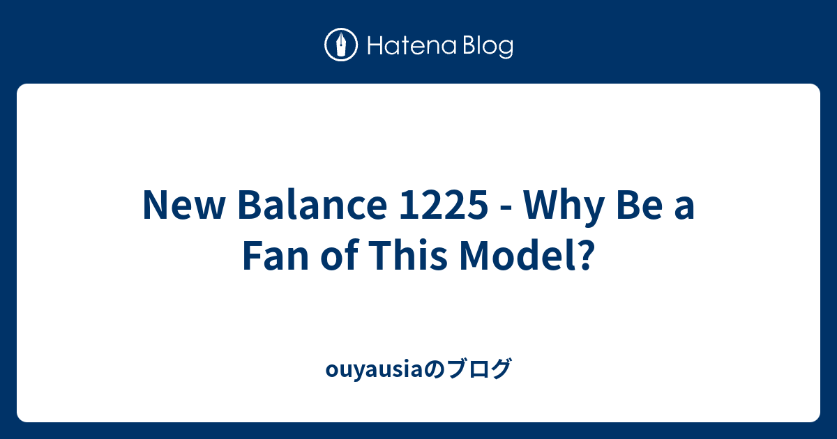 New Balance 1225 - Why Be a Fan of This Model? - ouyausiaのブログ