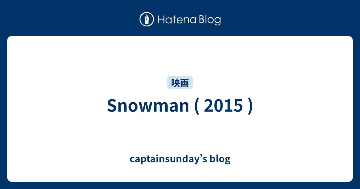 Snowman ( 2015 ) - captainsunday’s blog