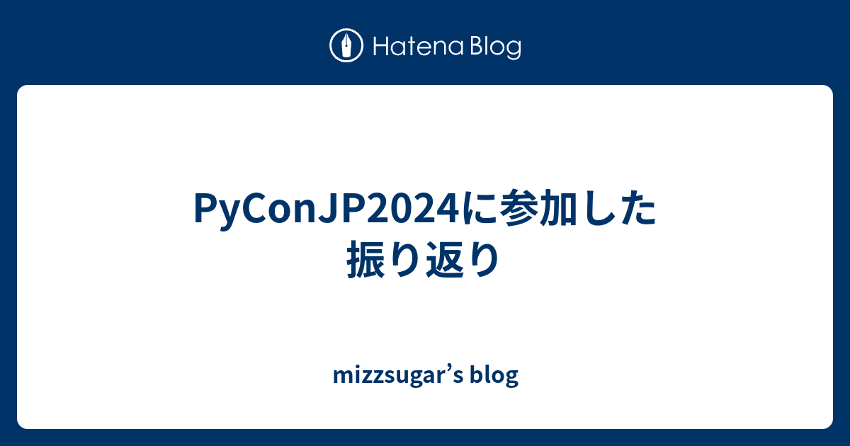 PyConJP2024に参加した振り返り - mizzsugar’s blog