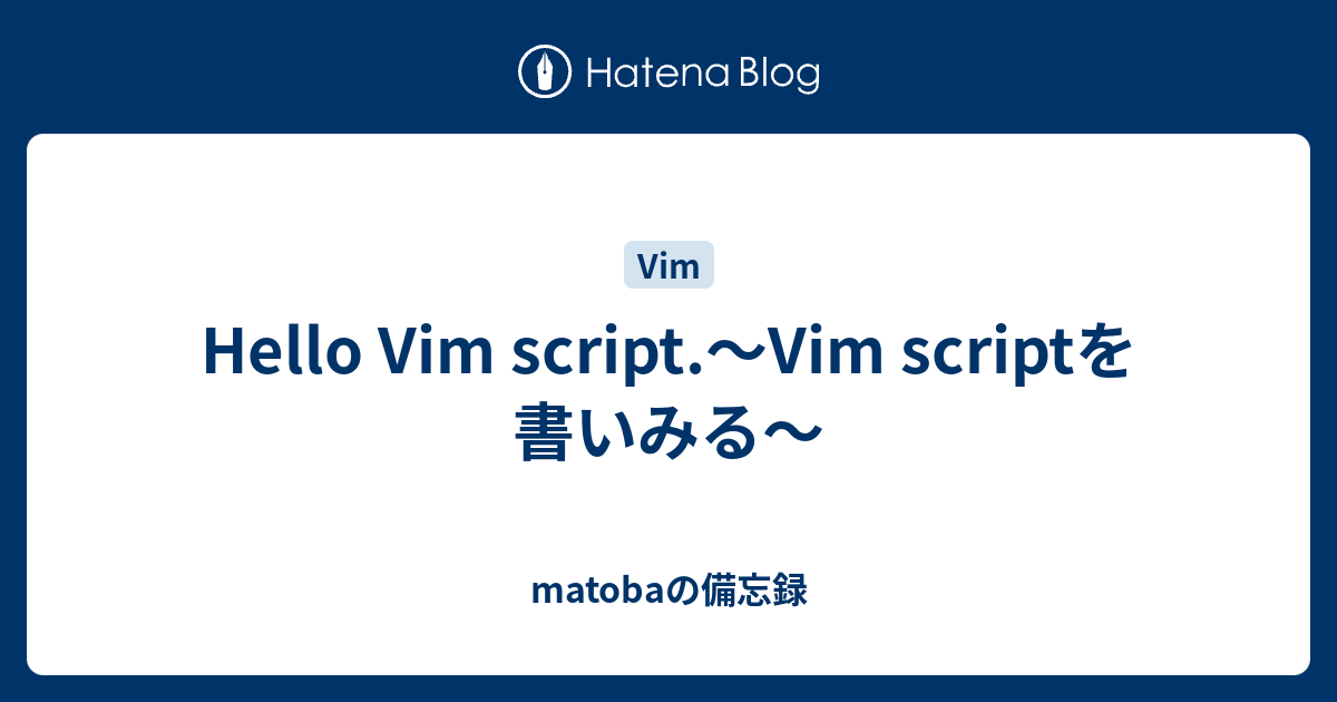 Hello Vim script.〜Vim scriptを書いみる〜 - matobaの備忘録